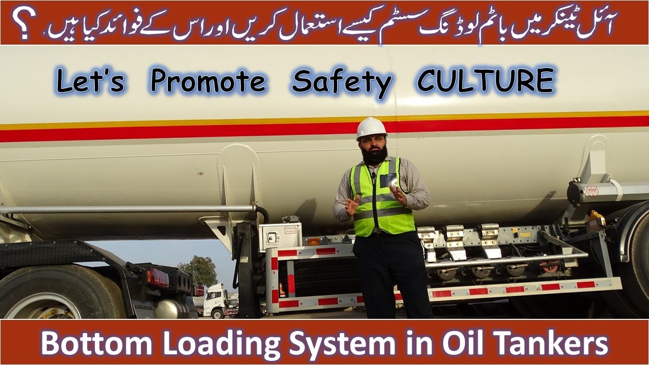 Bottom Loading System in Oil Tankers/How to Use Bottom loading system ...