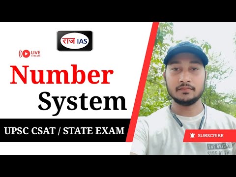 NUMBER SYSTEM CLASS 01| NUMBER SYSTEM 01| UPSC CSE CSAT | STATE EXAM ...