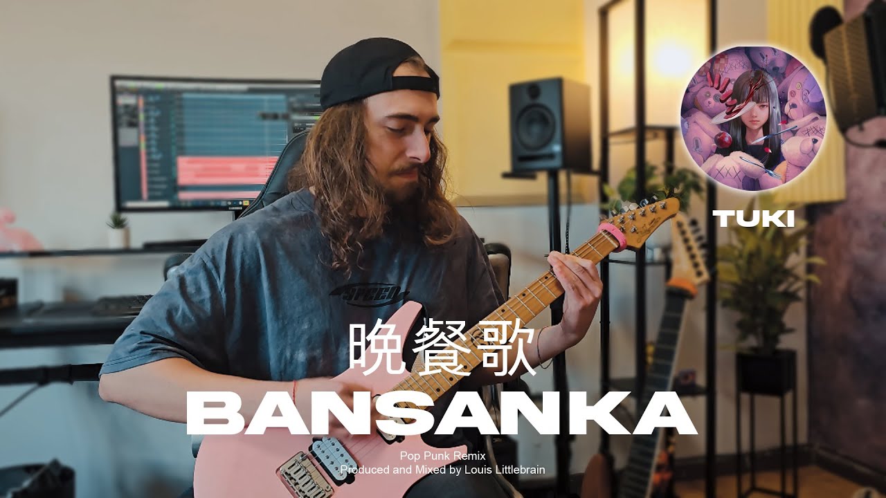 tuki.『晩餐歌』’BANSANKA' [ Punk Remix ] - YouTube