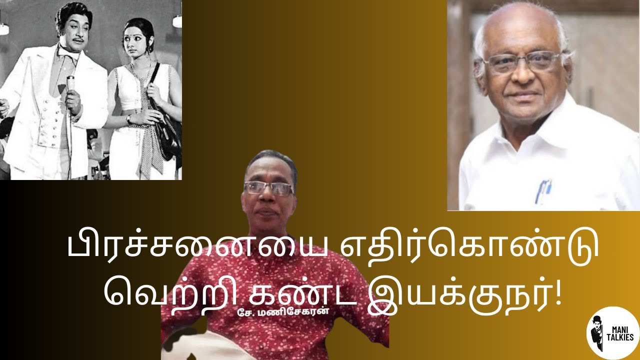 KAVARIMAN MOVIE REVIEW - YouTube