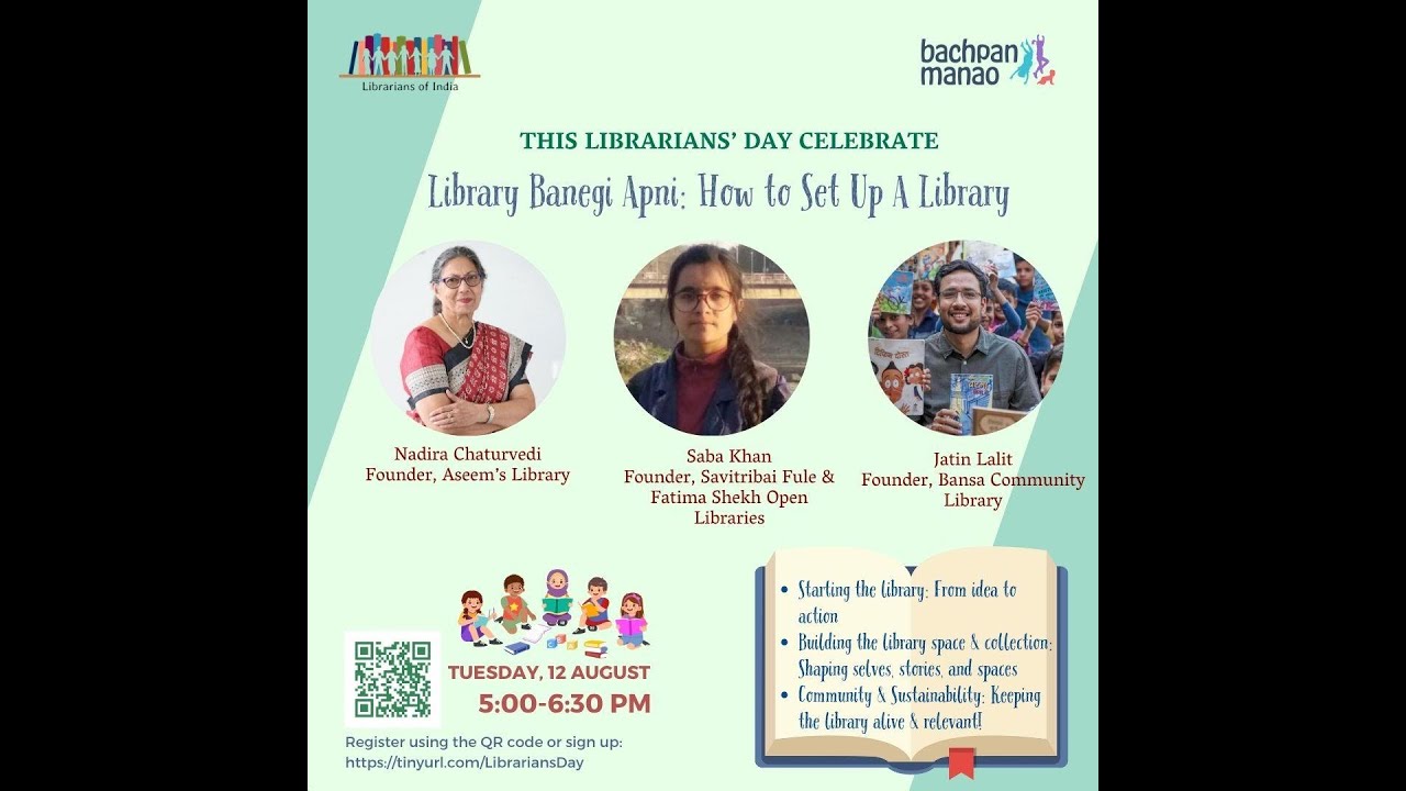 Library Banegi Apni: National Librarians' Day - YouTube