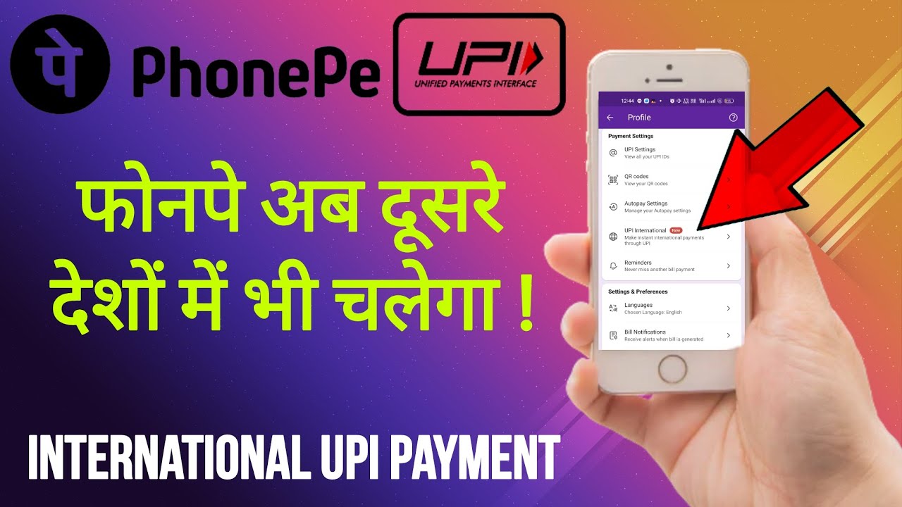 How to Use PhonePe International UPI for Easy Global Transactions The ...
