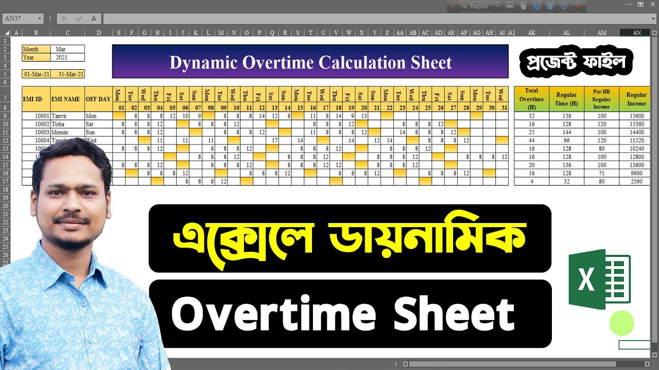 How To Make A Overtime Calculation Sheet Overtime Calculation In How To Make A Overtime Calculation Sheet Overtime Calculation In