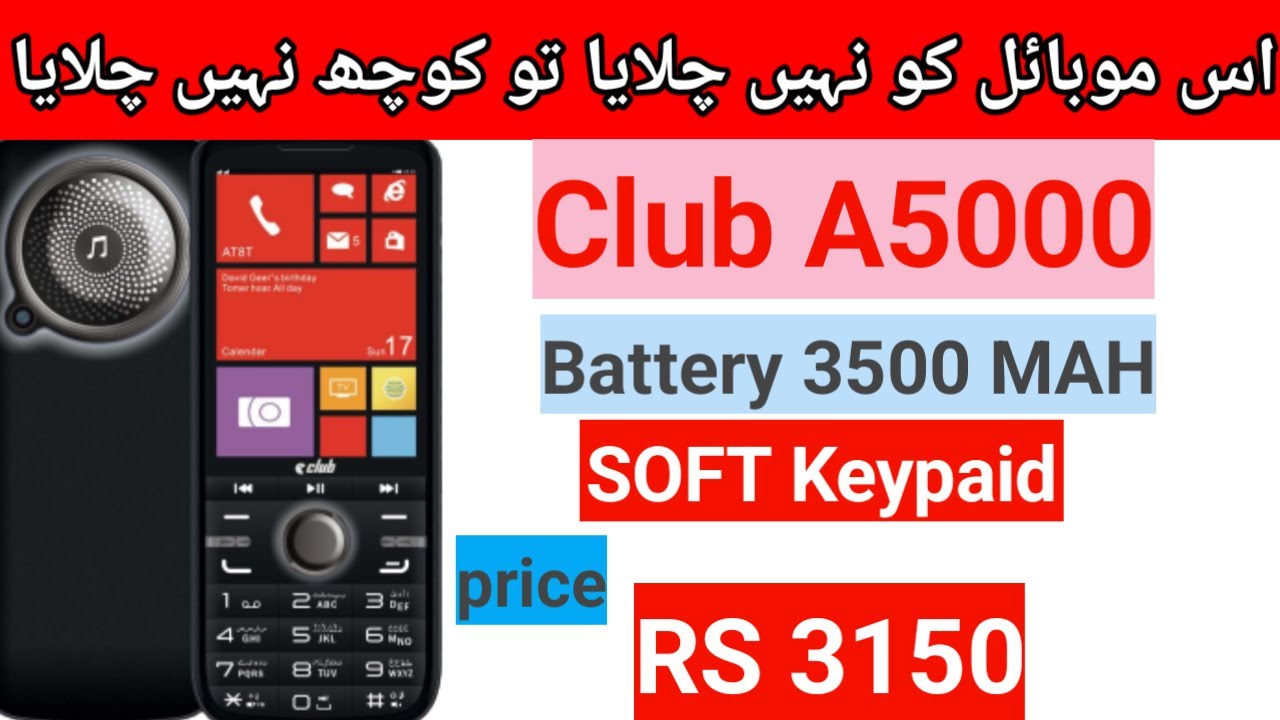 club Mobile A5000 unboxing 2023 | club mobile keypad Latest future ...