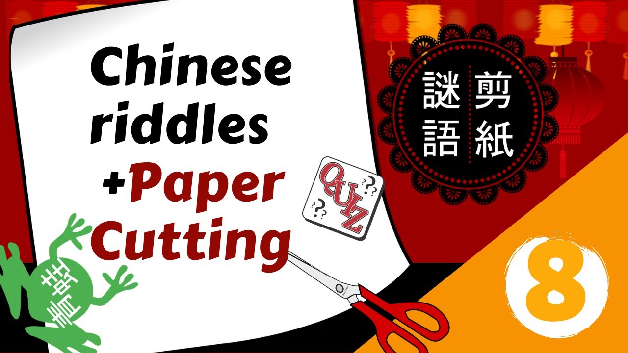 How to learn Chinese character by paper cutting? Chinese character ...
