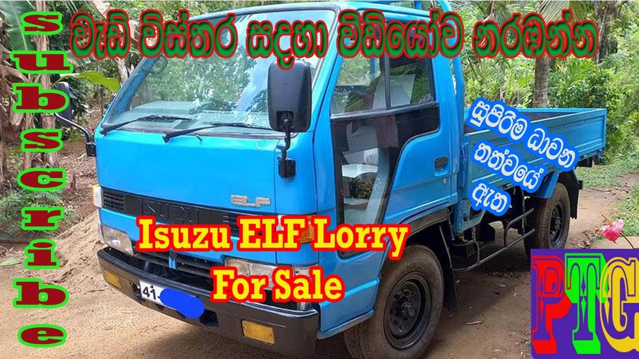 Isuzu ELF Single Wheel Lorry for sale - YouTube