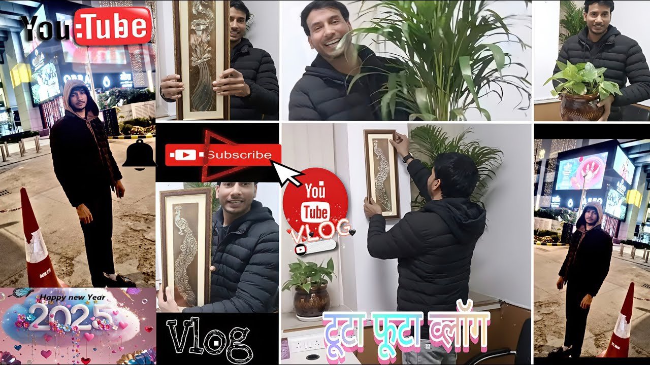 टूटा फूटा व्लॉग🥺👌🙏 ll My New Vlog ll First vlog ll Please Subscribe 🙏 ...