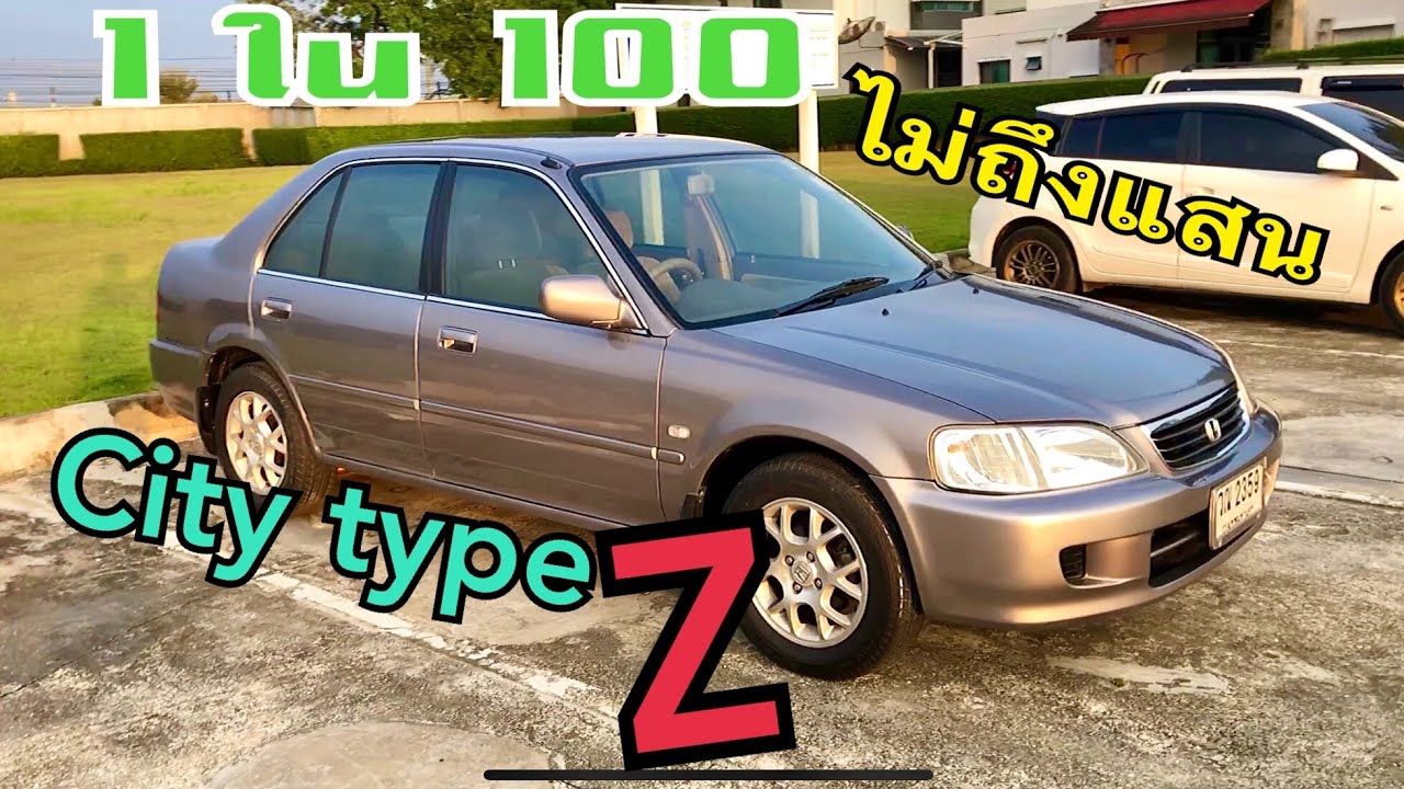 Honda city type z ไม่ถึงแสน ก็เป็นเจ้าของ รถมือเดียว สภาพป้ายแดงได้แล้ว ...
