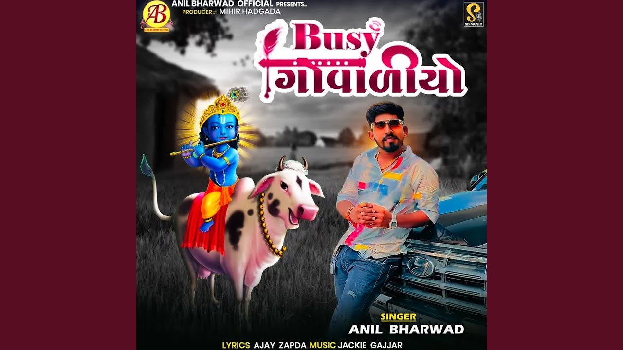 Busy Govaliyo - YouTube