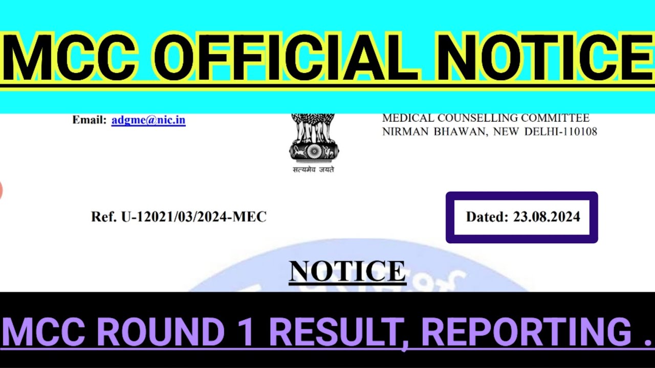 MCC TWO OFFICIAL NOTICEl NEET 2024 Round 1 Result ,Reporting ,Cutoff Round 1 #cutoff - YouTube