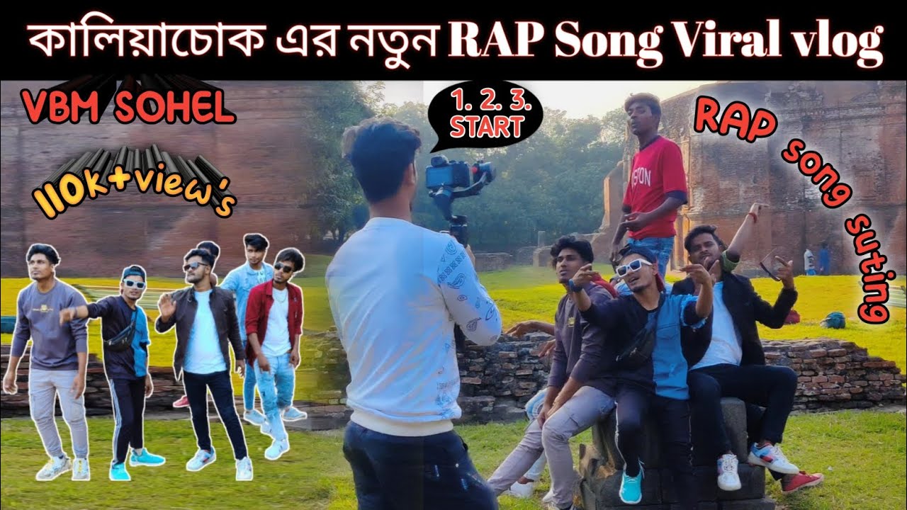 কালিয়াচোক এর নতুন RAP SONG Viral Vlog | Kaliachak New Song 2023 ...
