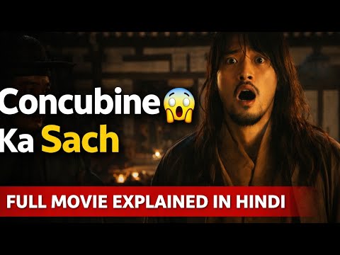 The Concubine (2012) Full Movie Explained in Hindi | South Korean Historical Thriller