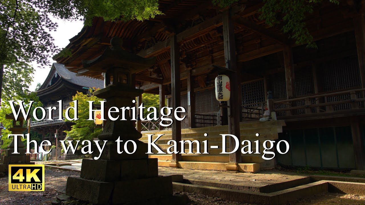 【4k】世界遺産 京都 醍醐寺： 上醍醐への道のり-World Heritage Kami-daigo-temple - YouTube