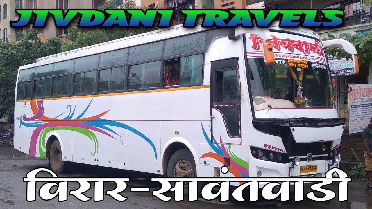 JIVDANI TRAVELS VIRAR TO SAWANTWADI - YouTube