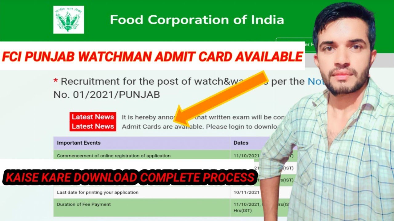 FCI PUNJAB WATCHMAN ADMIT CARD 2022 | FCI PUNJAB WATCHMAN ADMIT CARD ...