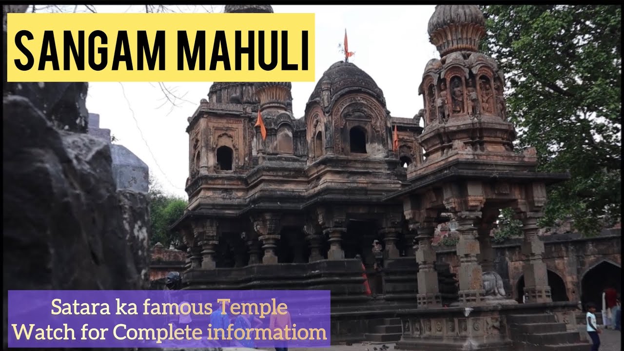 Sangam Mahuli | Temple which divided two village | Complete Guide ...
