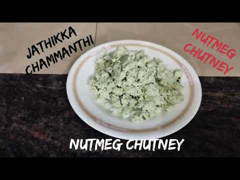Nutmeg chutney/Jathikka Chammanthi/#trending #traditionalrecipe