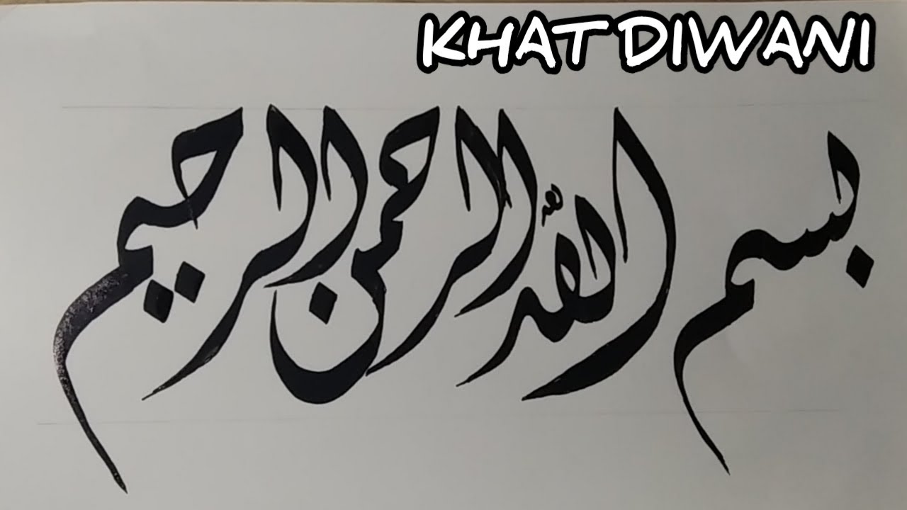 TutorialKaligrafi Belajar Bikin Bismillah Khat Riq'ah, 41% OFF