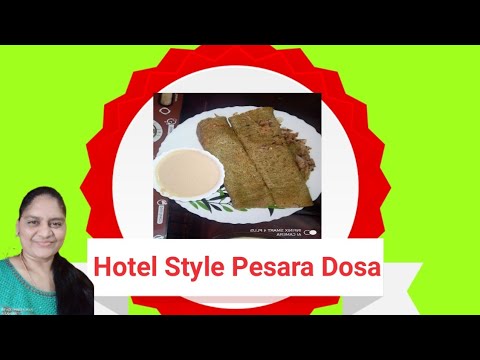 Hotel style pesara dosa ll Hotel Style Moong Dal Dosa In Telugu ll How ...