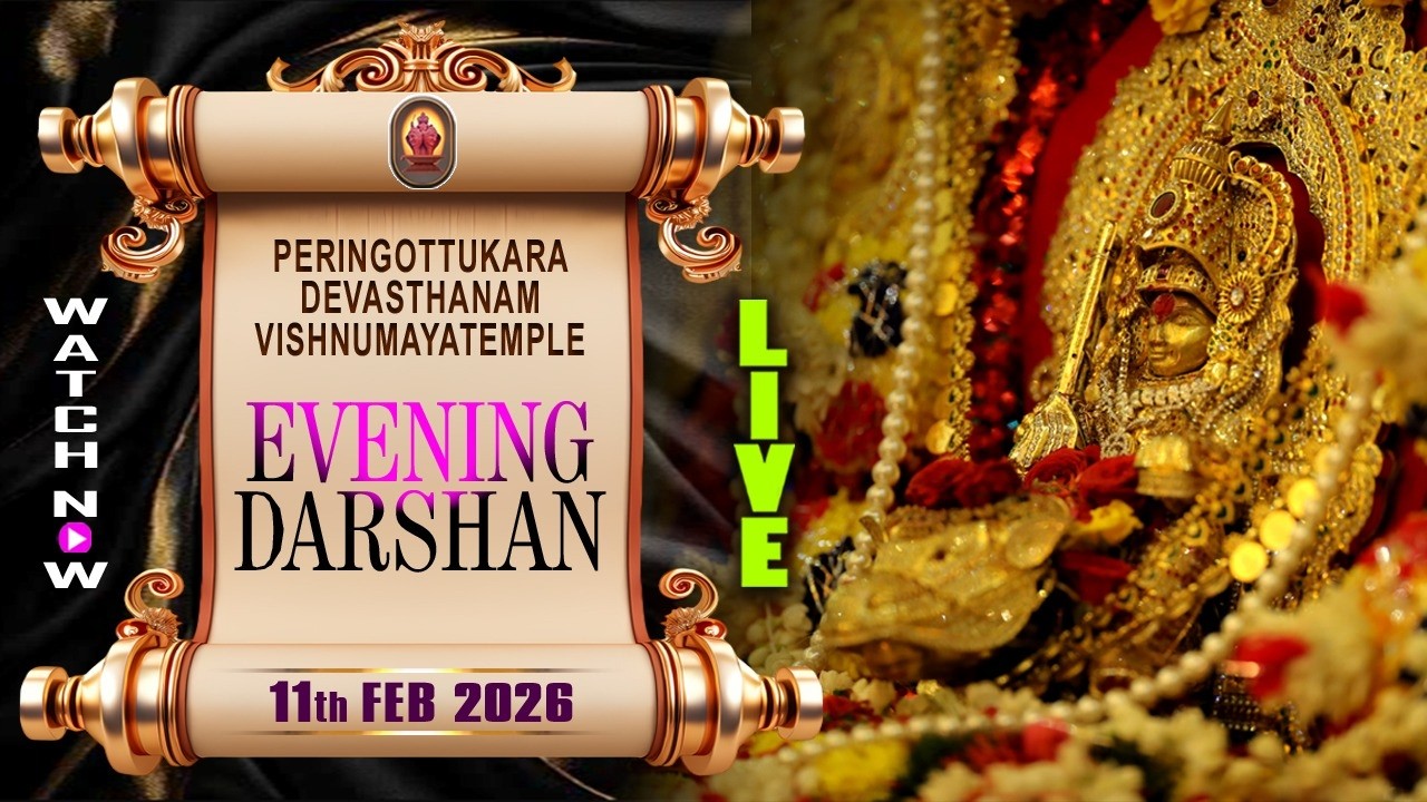 Peringottukara Devasthanam Vishnumaya Temple | Evening Live Darshan ...