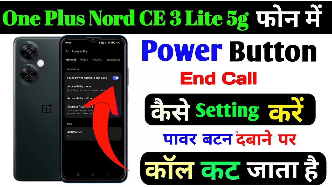 One plus nord CE 3 light 5g power button end call setting, power button ...