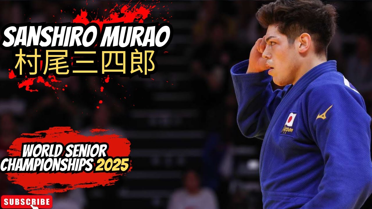 🔴Sanshiro MURAO【嘉重春樺】 🥇💥-90 KG | 💥世界柔道 2025💥 - YouTube