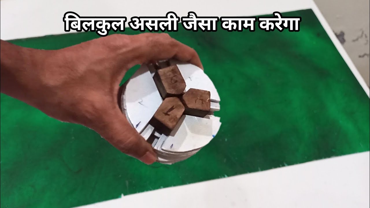 घर पर बनाए mini lathe self centering chuck | how to make mini lathe ...