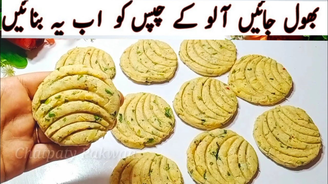پکوڑے،سموسے،رول،ہوگۓپرانےاب یہ بنائیں| Potato Snacks Recipes | Easy and ...