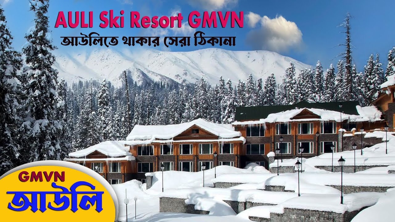 AULI Ski Resort | GMVN Auli Ski Resort Review | GMVN Ski Resort Auli ...