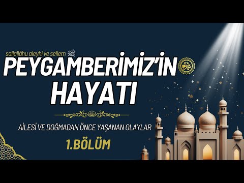 PEYGAMBERİMİZ'İN HAYATI 1.BÖLÜM | SİYER OKUMALARI 2025