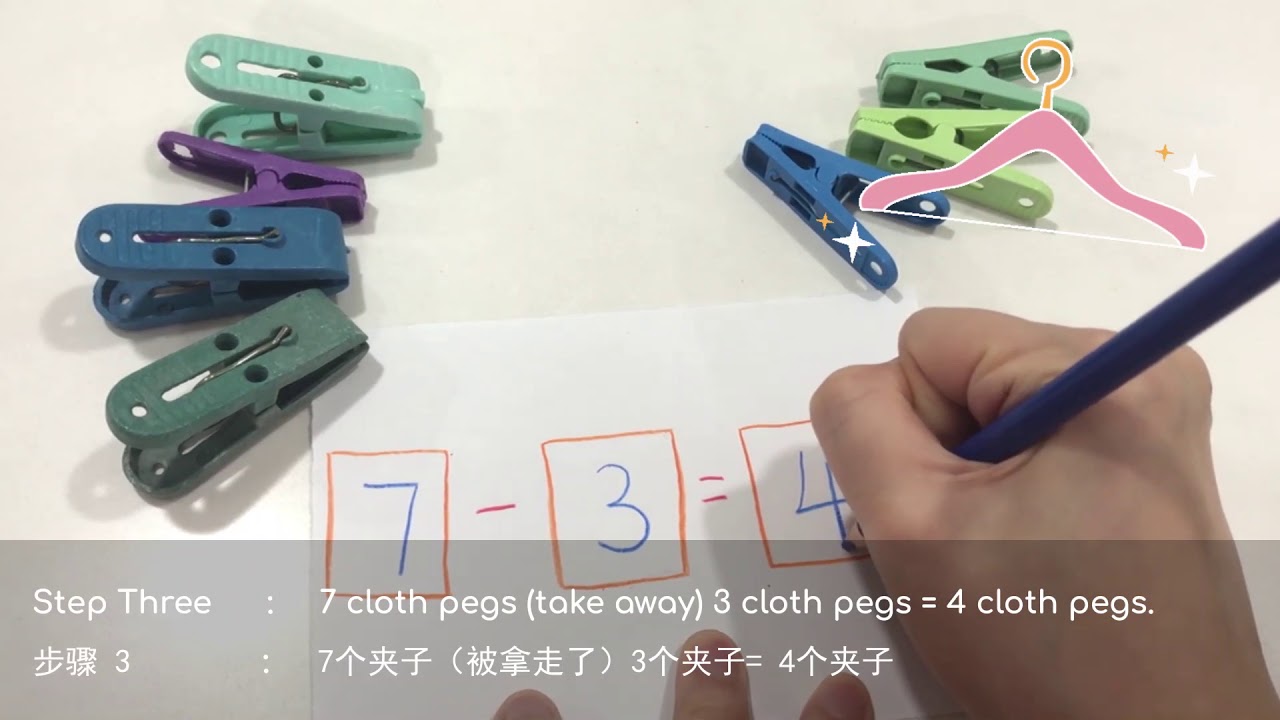 Reggio Math - Subtraction Games by Teacher Michelle - YouTube