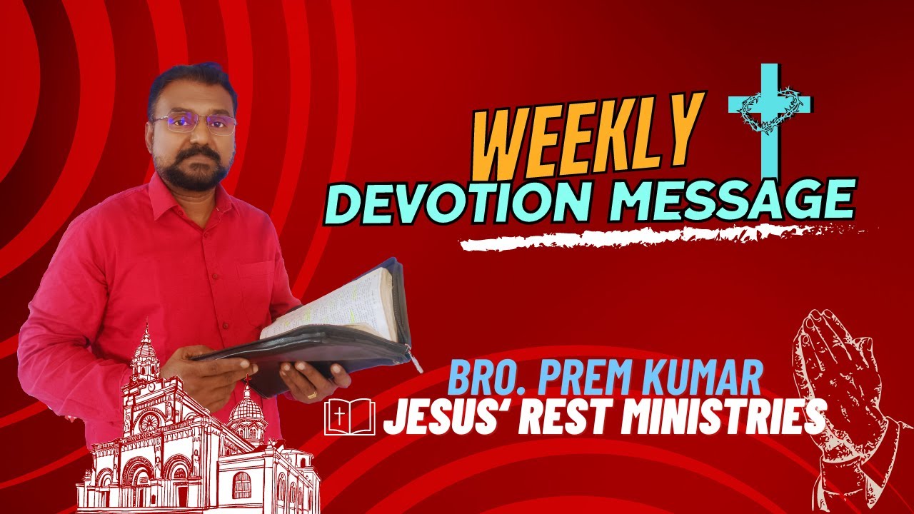 WEEKLY DEVOTION MESSAGE | JESUS' REST MINISTRIES | BRO . PREM KUMAR | 10/06/2024 - YouTube