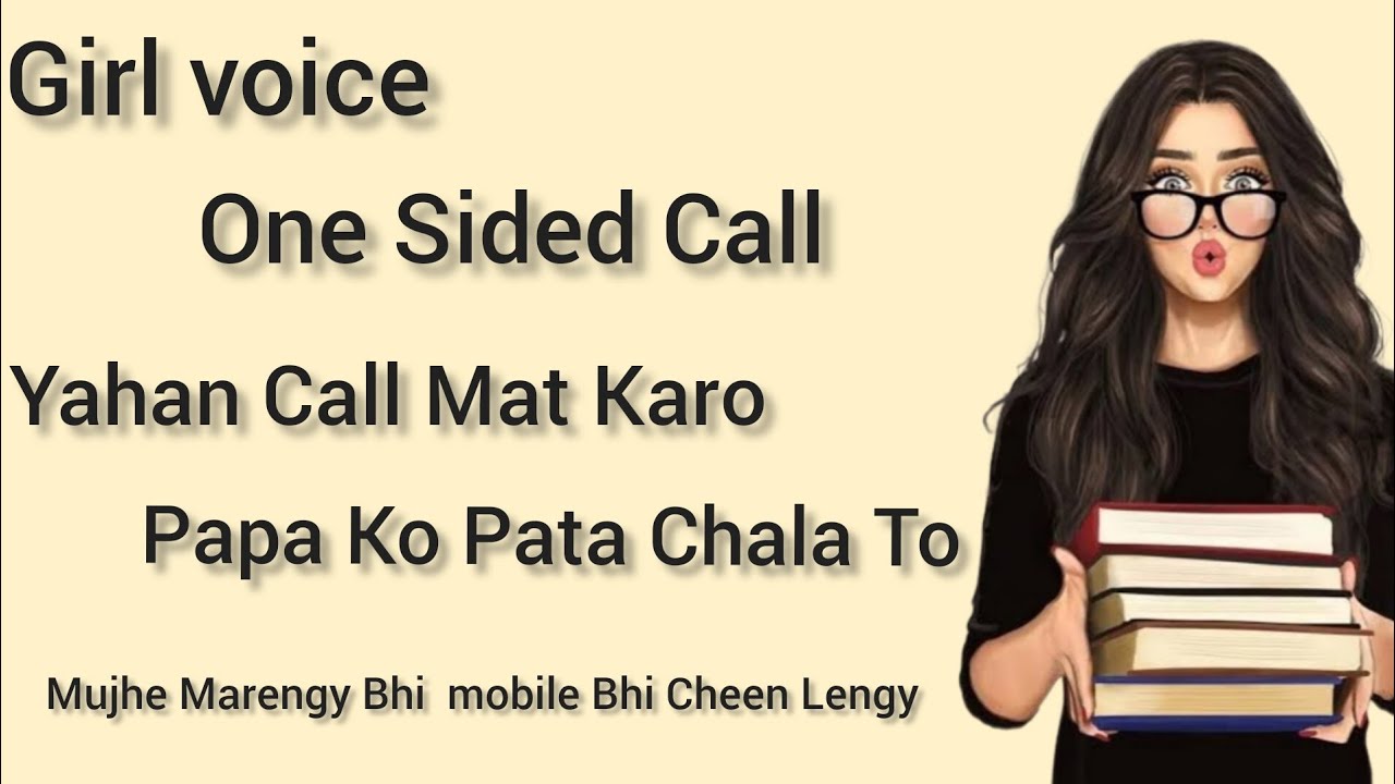 Ladki Ki Awaaj | One Sided Girl's On Call | Kitni Bar Samjhau Yahan ...