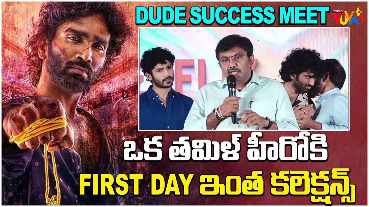 Mythri Distributor Shashidhar Reddy Speech at Dude Diwali Blast ...