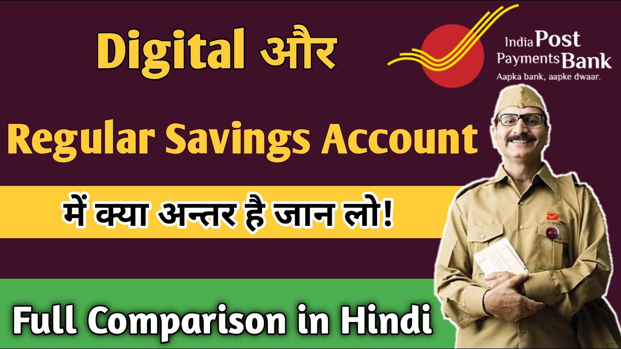 IPPB digital saving account | IPPB Regular Savings Account all information - YouTube