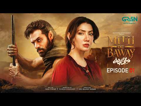 Mitti De Baway Episode 01 (Subtitles) 23rd September 2026 | Wahaj Ali - Mahira Khan | Green TV