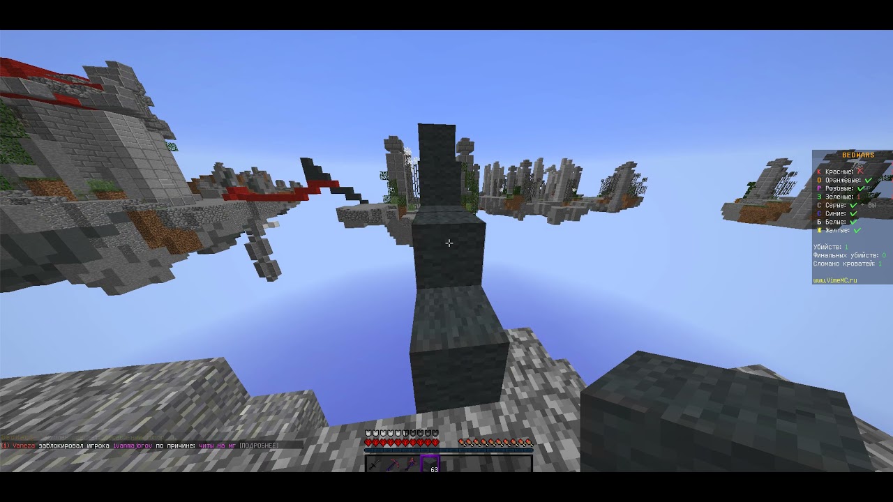 Bed wars in Vimemc - YouTube
