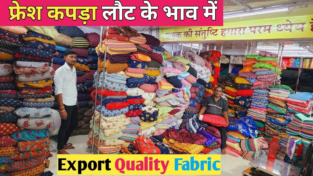 DIGITAL PRINT CUT PIECE FABRIC WHOLESALE IN SURAT,EXPORT QUALITY CUT ...