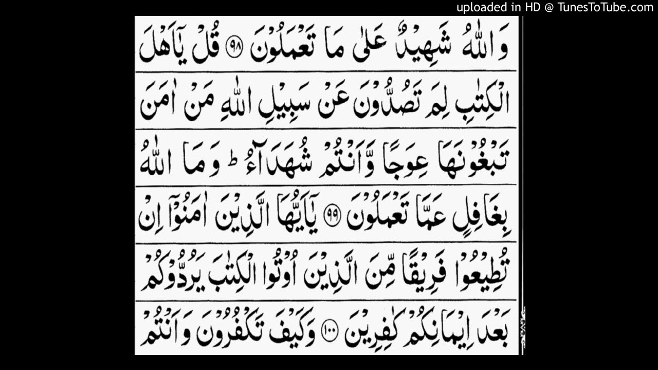 Surah al Imran ayat no 99 to 100 Complet translation