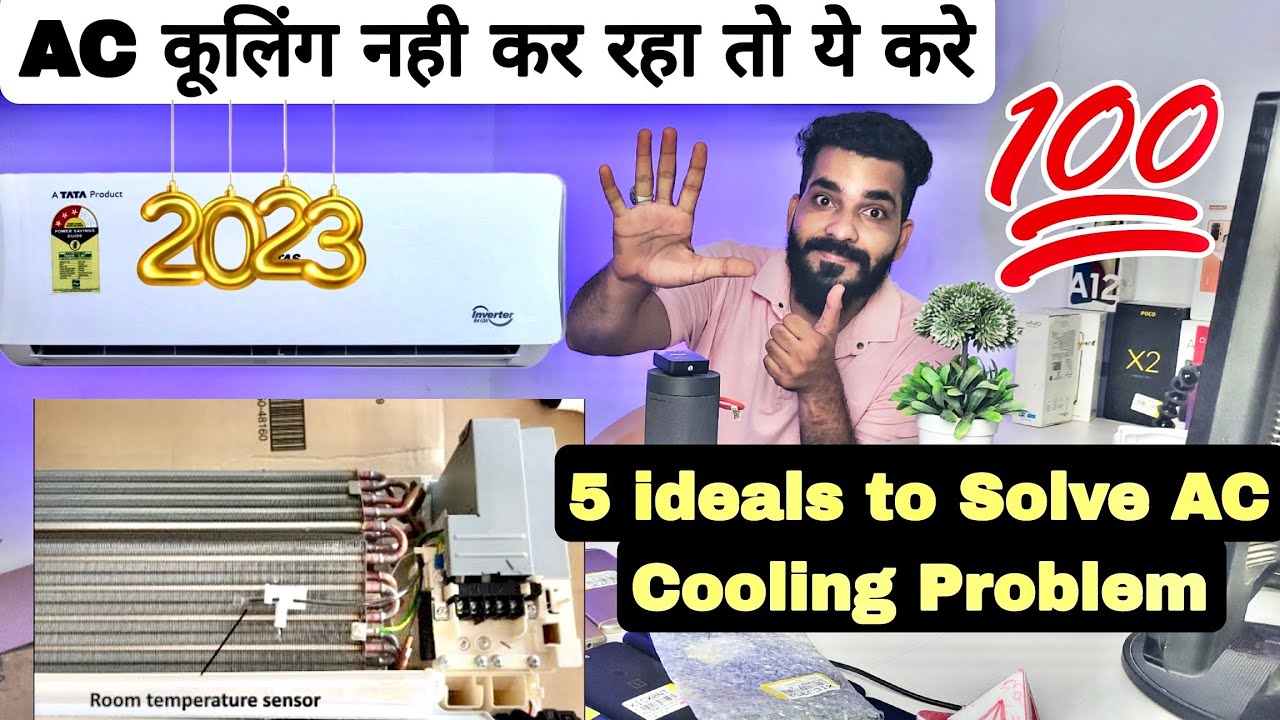 इन 5 तरीको से आप AC की Coolng प्रोब्लम को सही 2023😳 How to Solve AC Cooling Problem 2023 - YouTube
