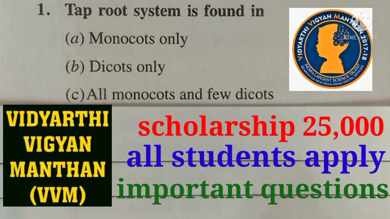 vvm exam 2021 ।। vvm study material।। science।। vvm mock test 2021 ...