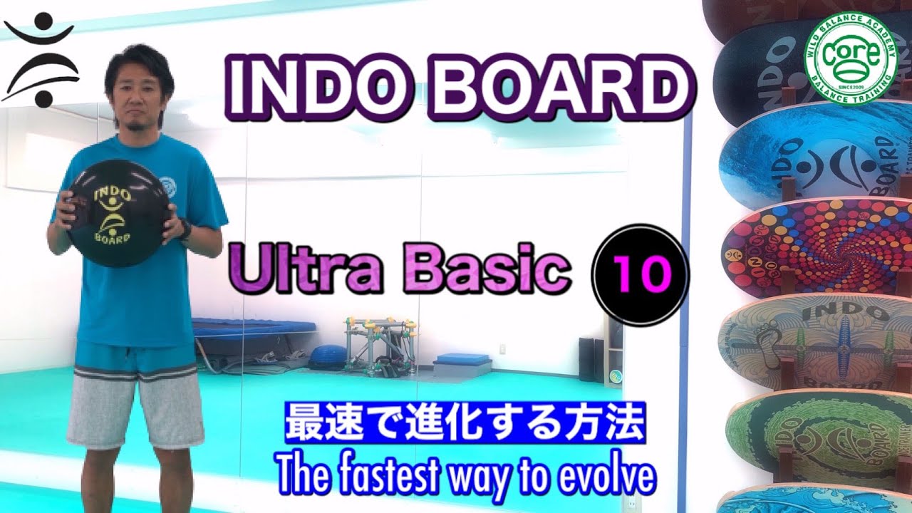 INDO BOARD Ultra Basic 10 The fastest way to evolve by Wild Balance ...
