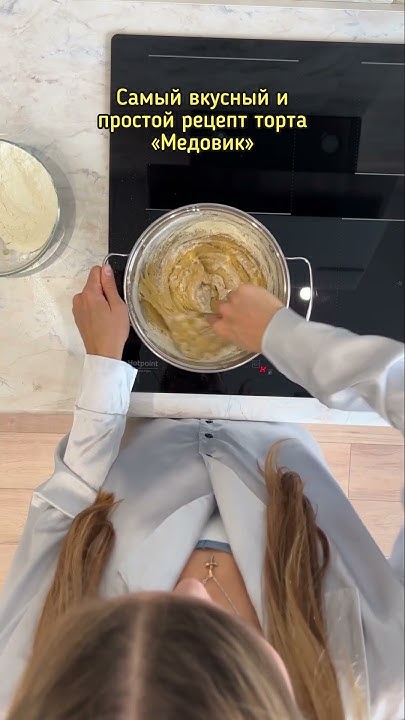 Самый вкусный и простой рецепт торта «Медовик 🎂🍯 рецепты