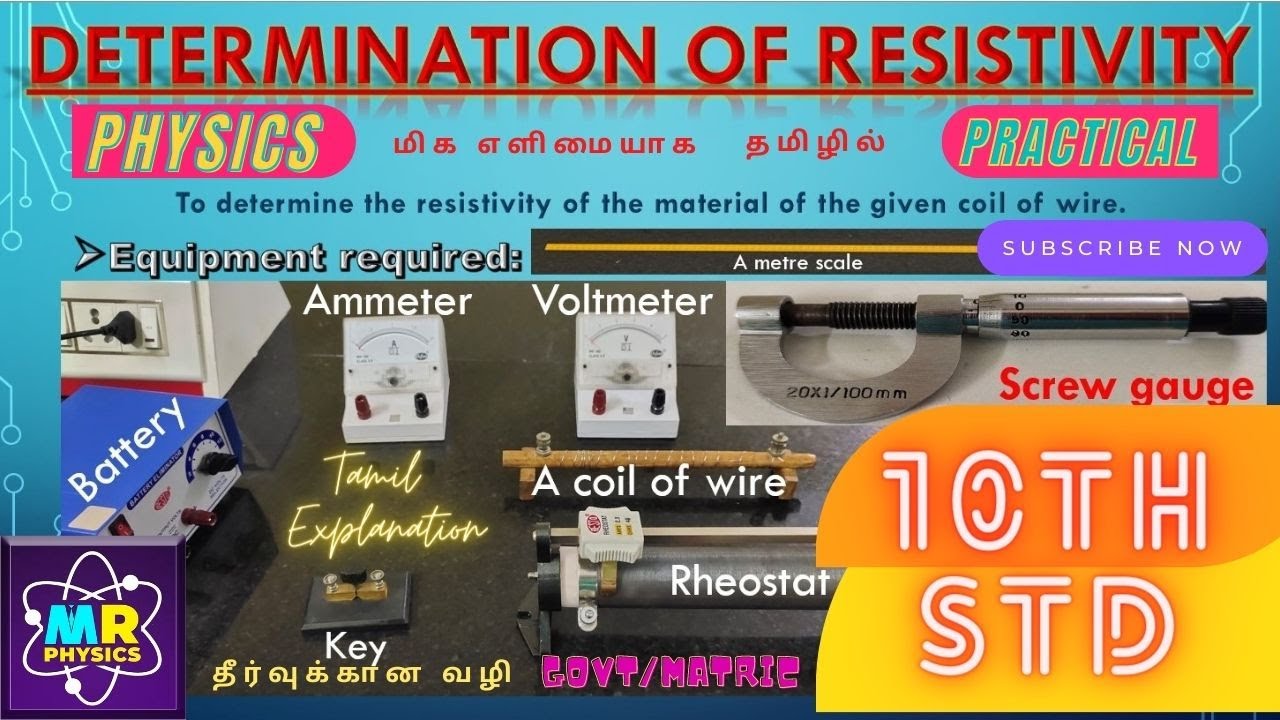 10th | Physics | Practical-3 | Determination of Resistivity | SSLC ...