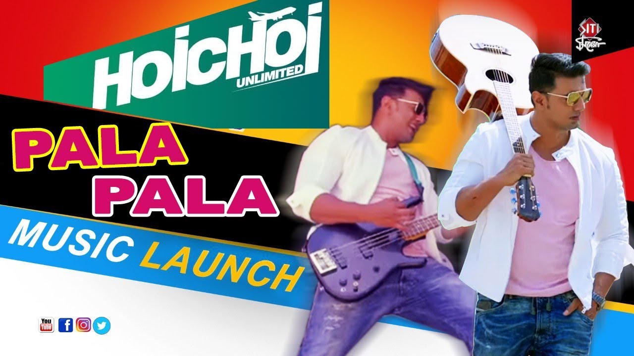 Pala Pala | Music Launch | Hoichoi Unlimited | Dev | Koushani | Puja ...