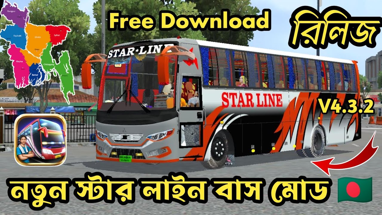 Release New Star Line Bus Mod For Bussid 🇧🇩 Review With Link 🙂 - YouTube