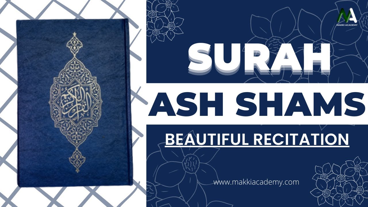 Surah Ash Shams Full Beautiful Recitation Surah 91 سورۃ الشمس