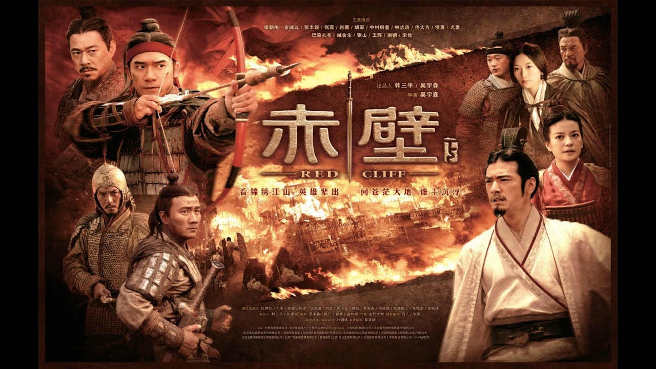 "Red Cliff Part 2" (2009) - Movie Review - YouTube