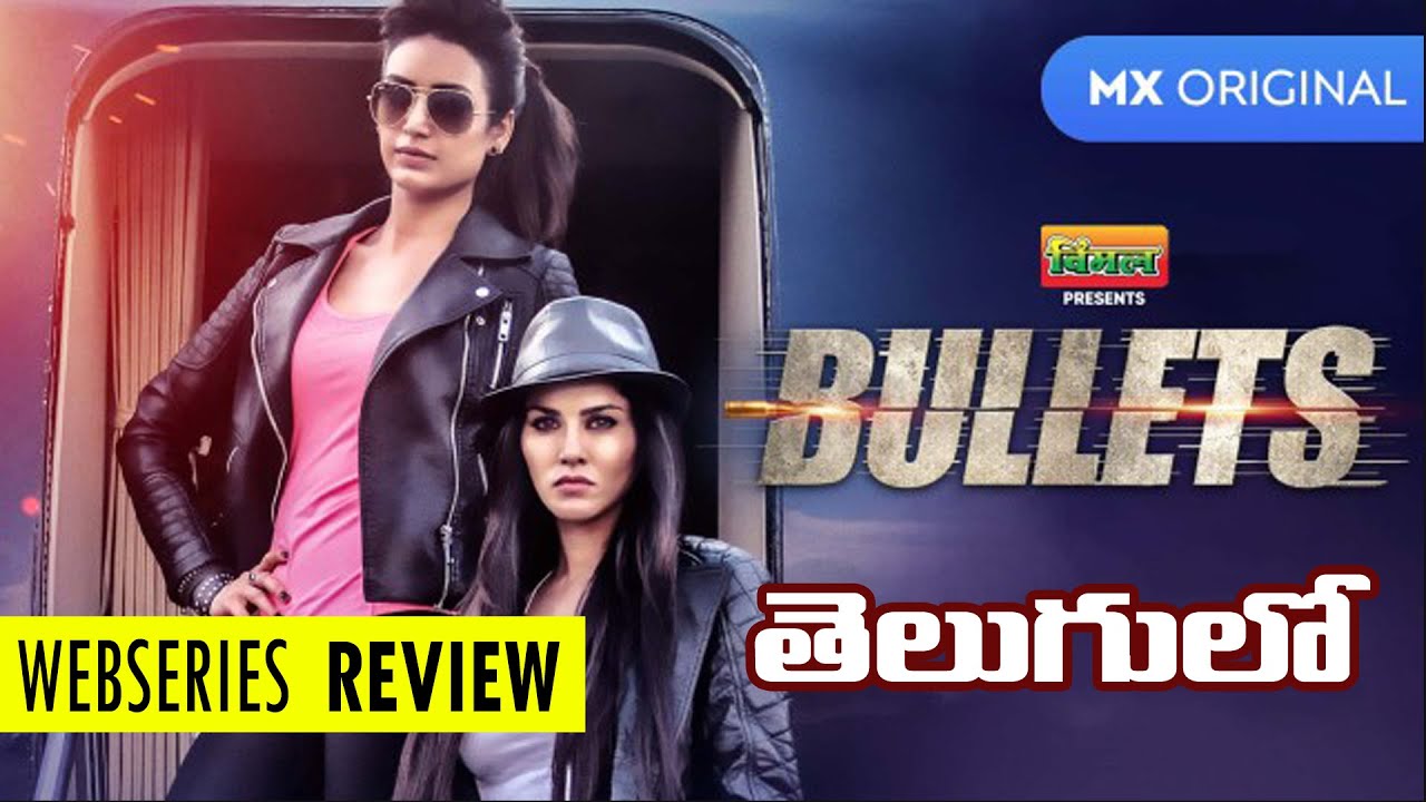 SUNNY LEONE | KARISHMA TANNA | BULLETS WEB SERIES REVIEW | MX PLAYER ...
