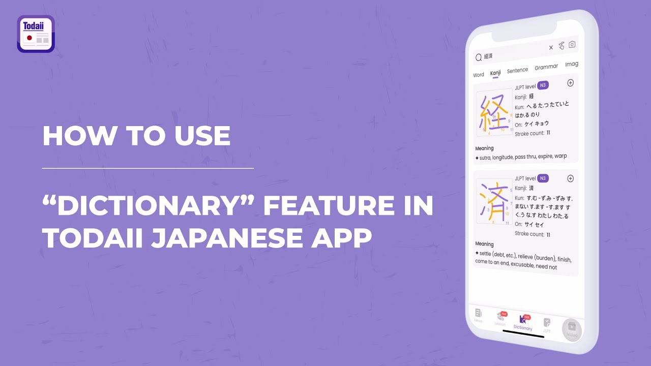 HOW TO USE THE "DICTIONARY" FEATURE IN TODAII JAPANESE APP # ...